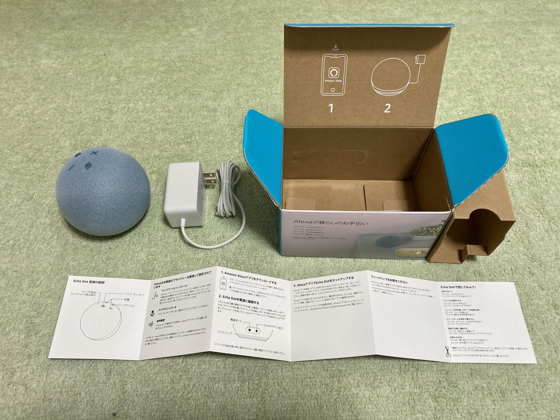 【EchoDot+SwitchBot】声で家電を操作しよう！（Echo Dot編） | トビネズミと一緒にジャンプ！