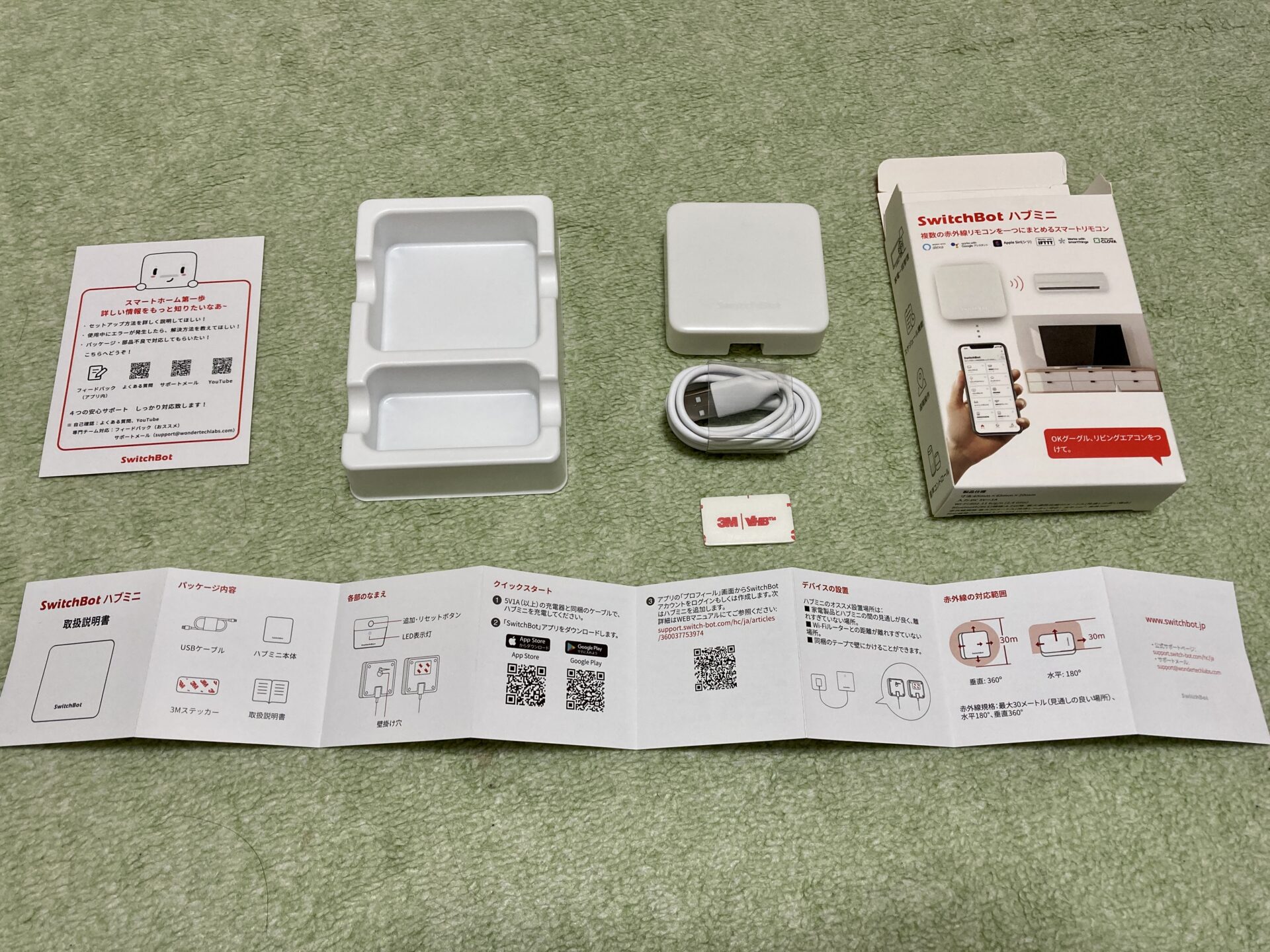 【EchoDot+SwitchBot】声で家電を操作しよう！（SwitchBot編） | トビネズミと一緒にジャンプ！