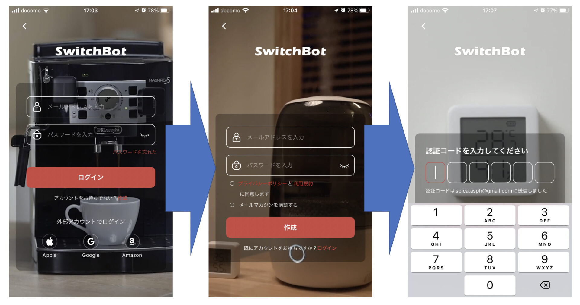【EchoDot+SwitchBot】声で家電を操作しよう！（SwitchBot編） | トビネズミと一緒にジャンプ！