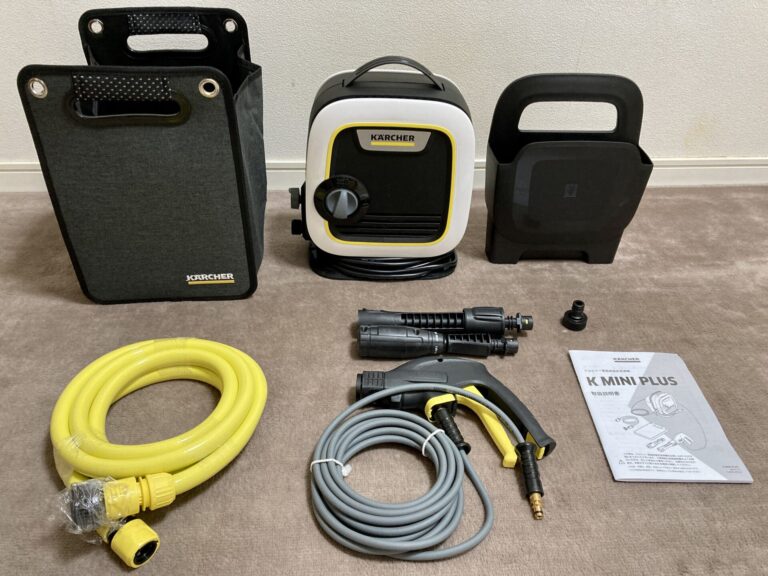 【KARCHER：K MINI】家庭使いにジャストフィットした高圧洗浄機 | トビネズミと一緒にジャンプ！