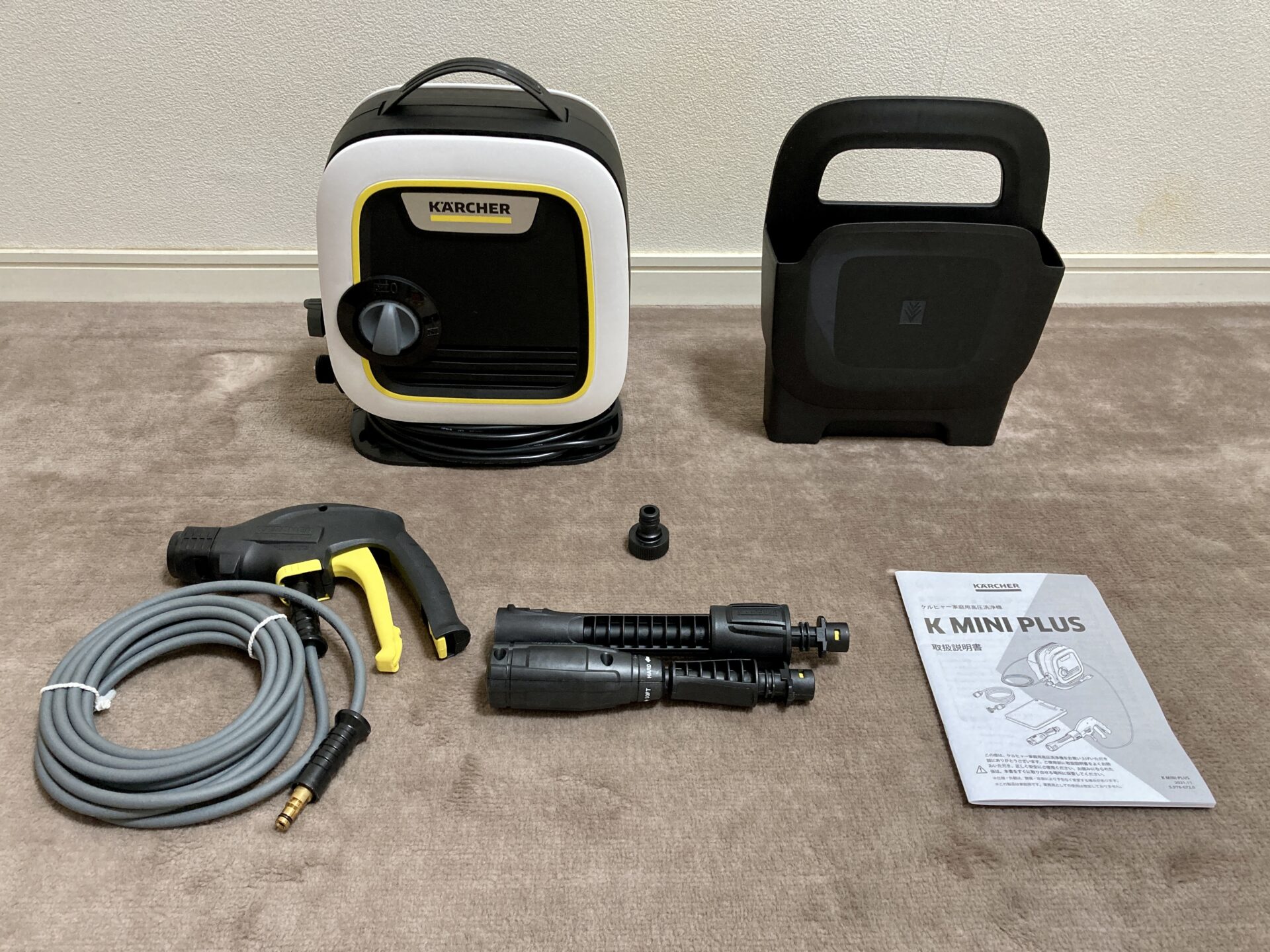 【KARCHER：K MINI】家庭使いにジャストフィットした高圧洗浄機 | トビネズミと一緒にジャンプ！