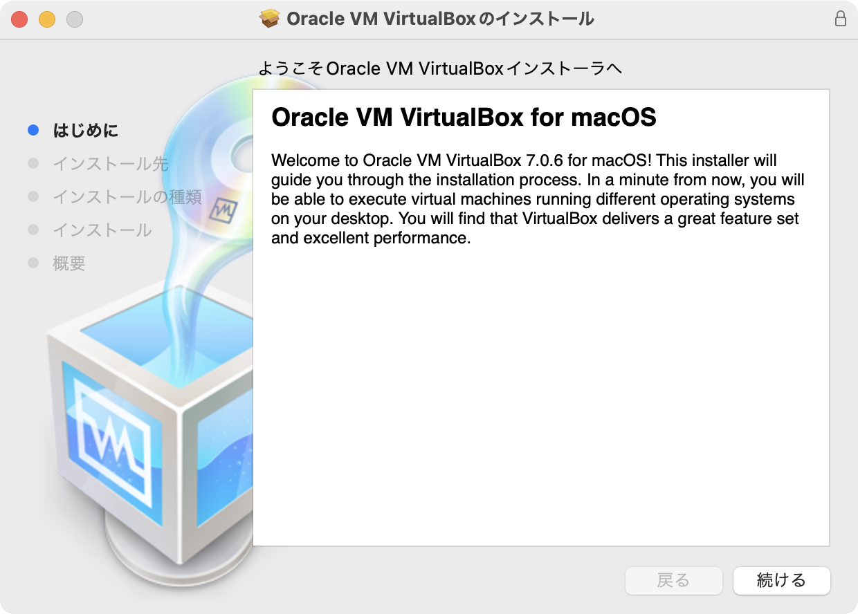 【Redmine】VirtualBox版のセットアップ手順 | トビネズミと一緒にジャンプ！