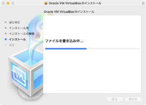 【Redmine】VirtualBox版のセットアップ手順 | トビネズミと一緒にジャンプ！