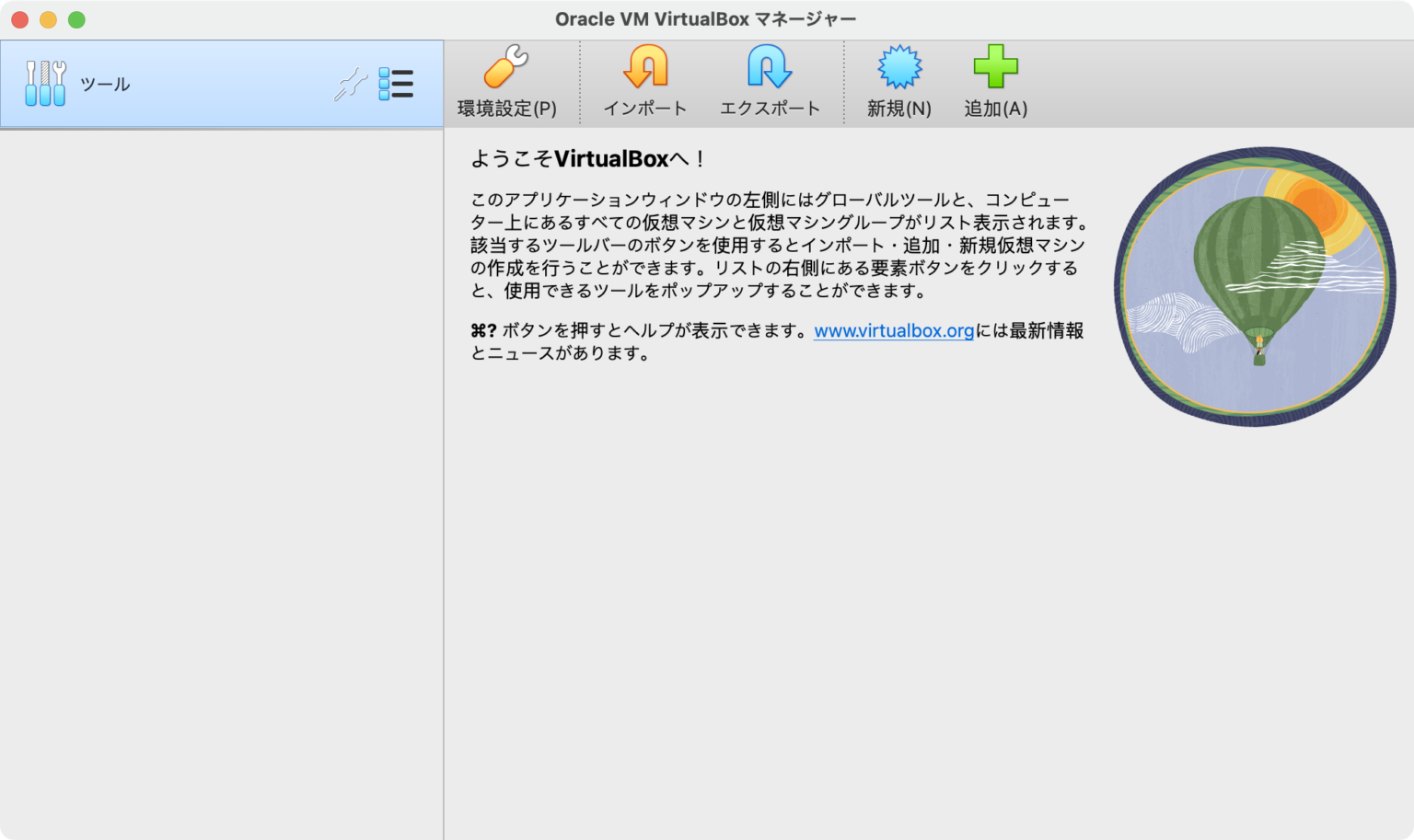 【Redmine】VirtualBox版のセットアップ手順 | トビネズミと一緒にジャンプ！