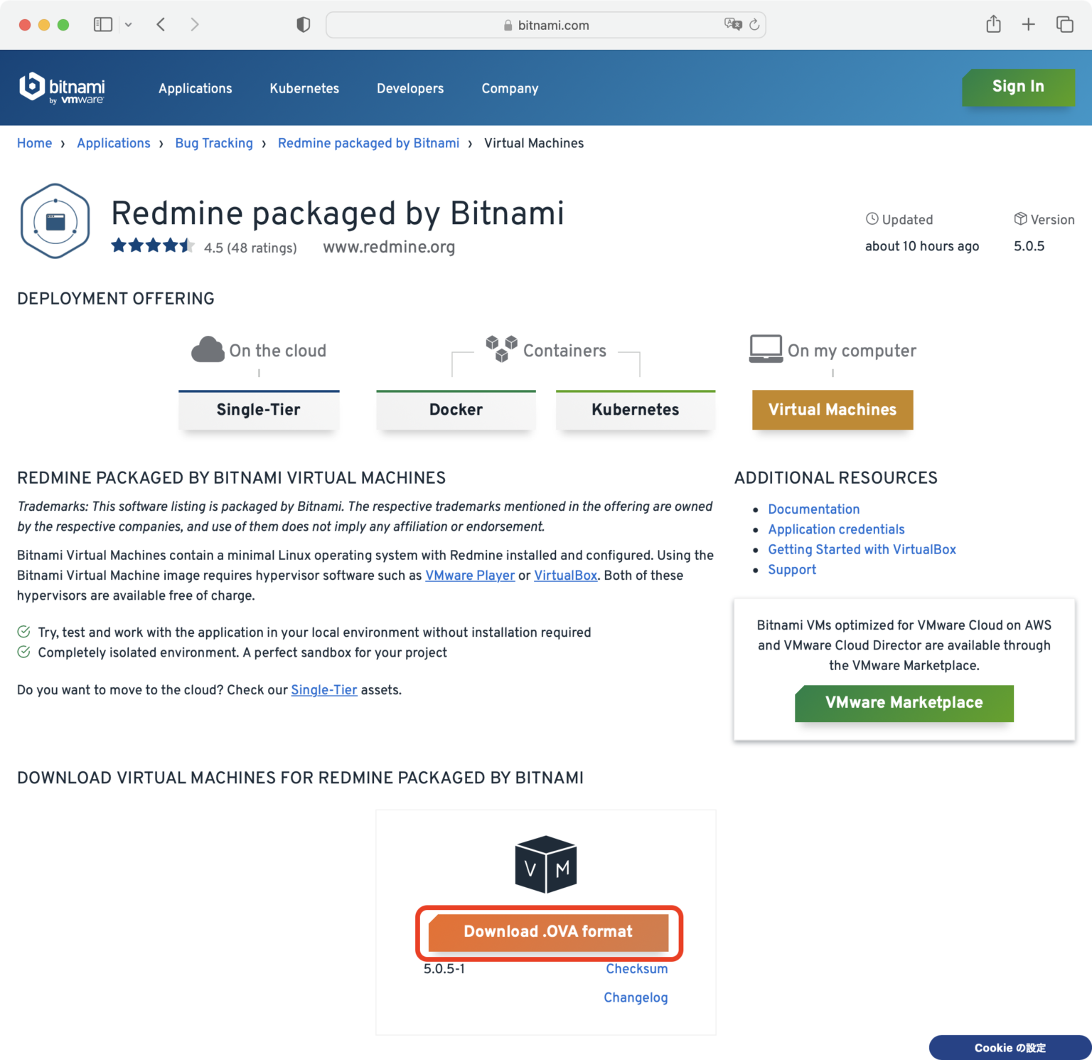 【Redmine】VirtualBox版のセットアップ手順 | トビネズミと一緒にジャンプ！