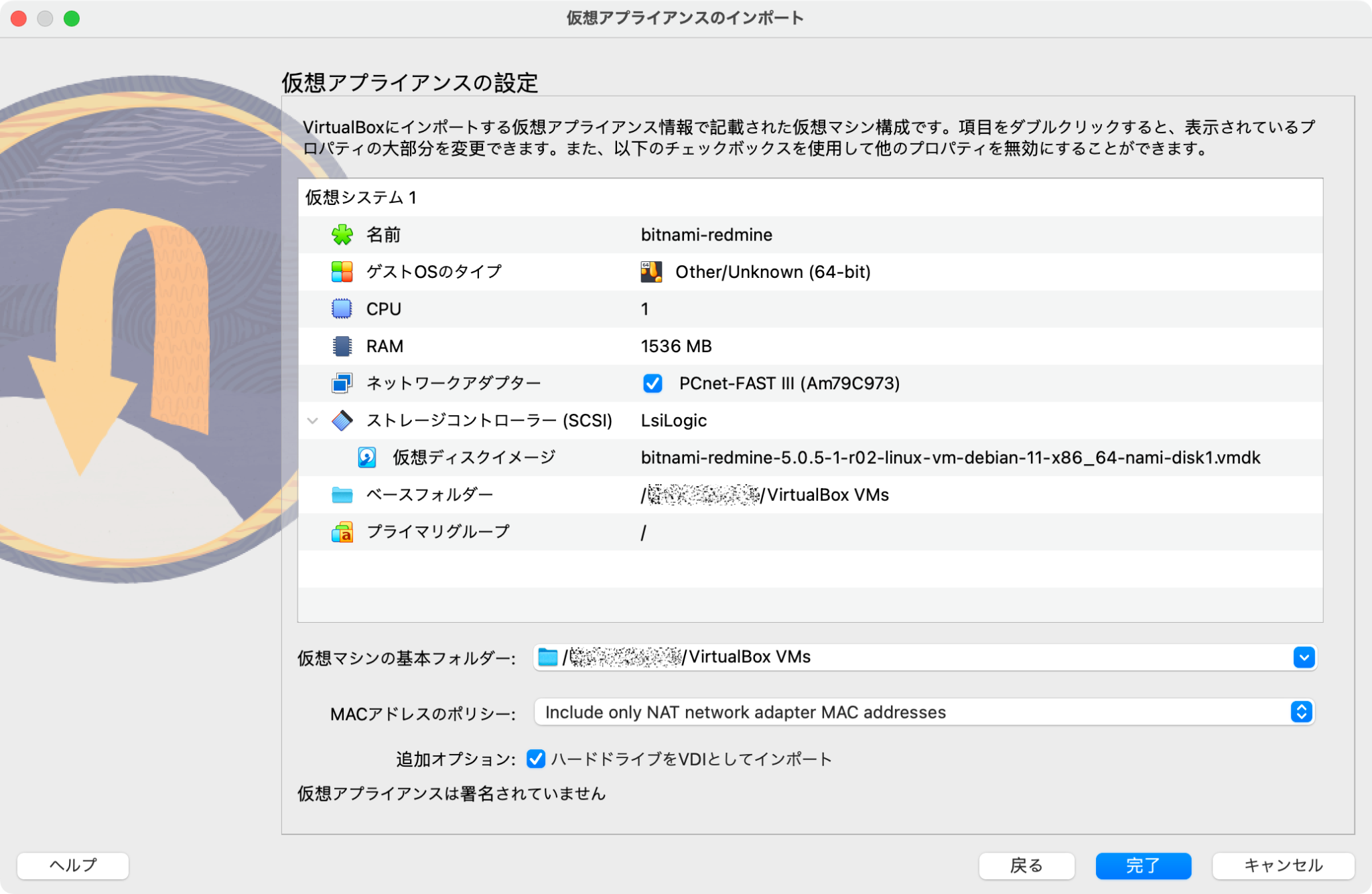 【Redmine】VirtualBox版のセットアップ手順 | トビネズミと一緒にジャンプ！