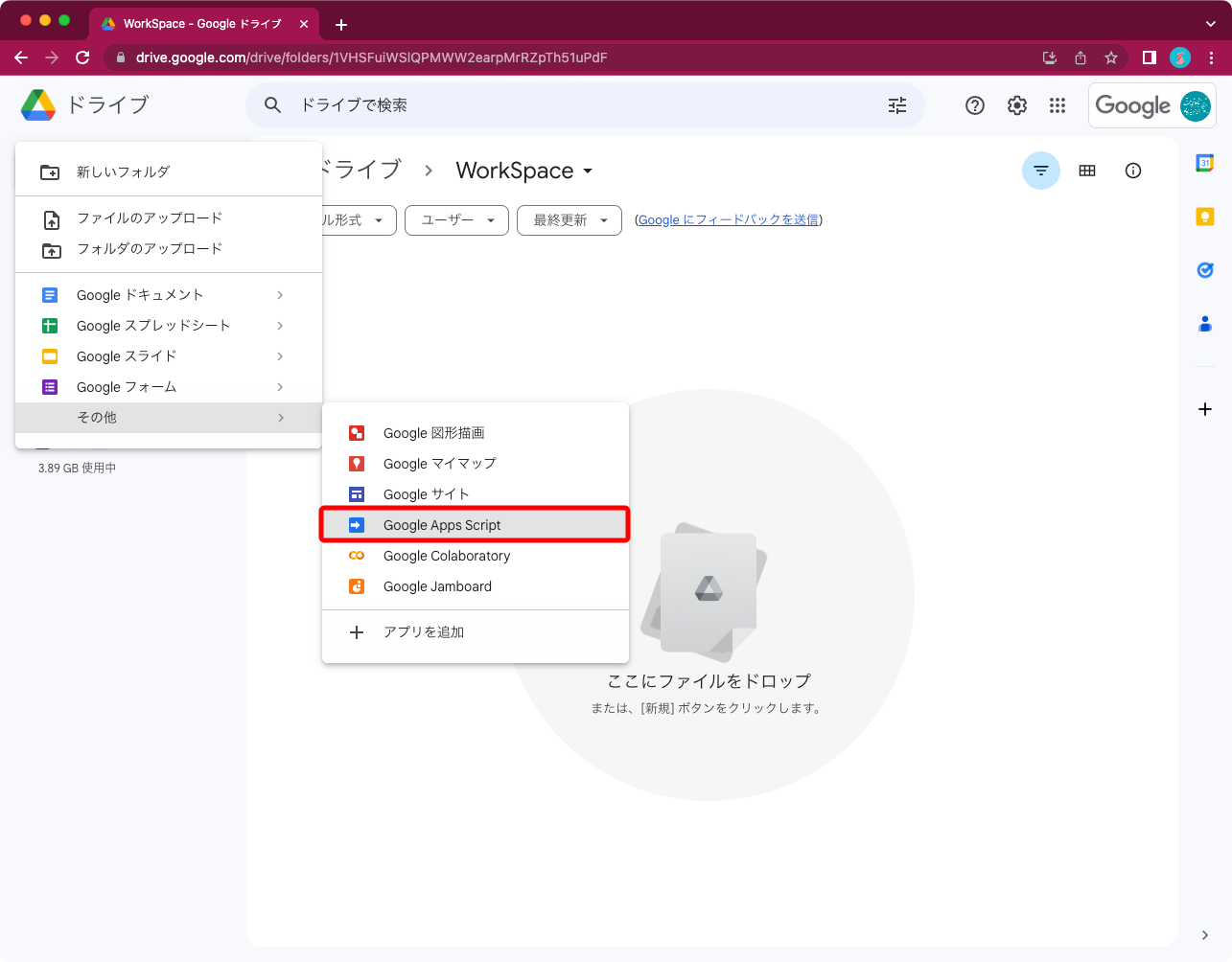 【GAS】Google Chatへ自動投稿するチャットボットの作り方 | トビネズミと一緒にジャンプ！
