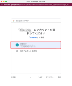 【GAS】Google Chatへ自動投稿するチャットボットの作り方 | トビネズミと一緒にジャンプ！