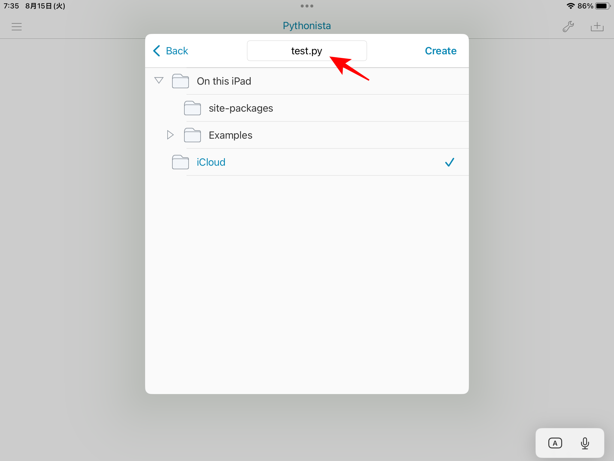 【Pythonista】iPadでPythonプログラミングができるアプリを紹介 | トビネズミと一緒にジャンプ！