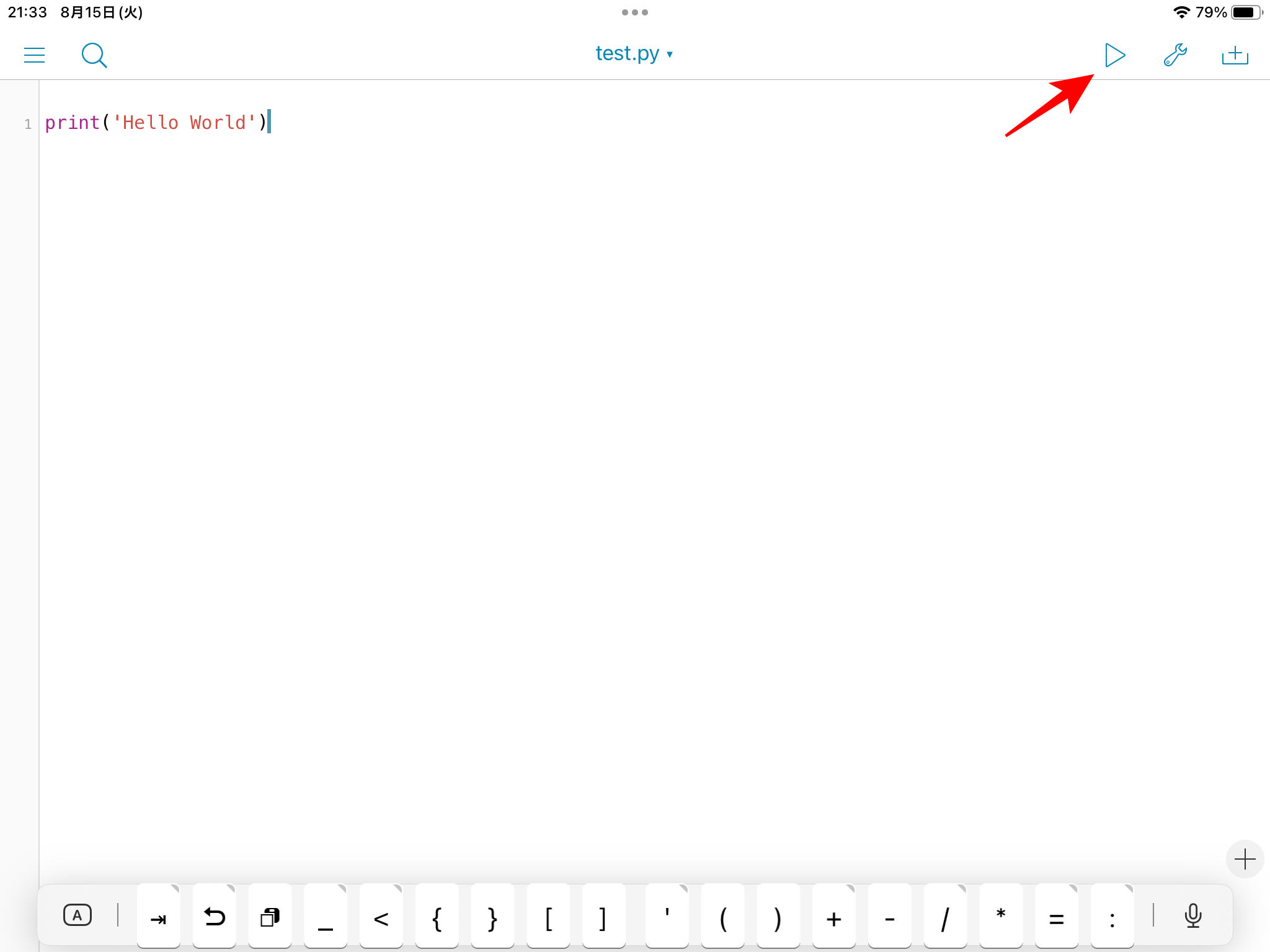 【Pythonista】iPadでPythonプログラミングができるアプリを紹介 | トビネズミと一緒にジャンプ！